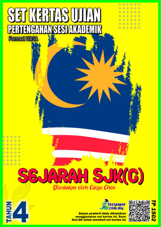 KOLEKSI KERTAS UJIAN PERTENGAHAN SESI AKADEMIK (UPSA) | TAHUN 4